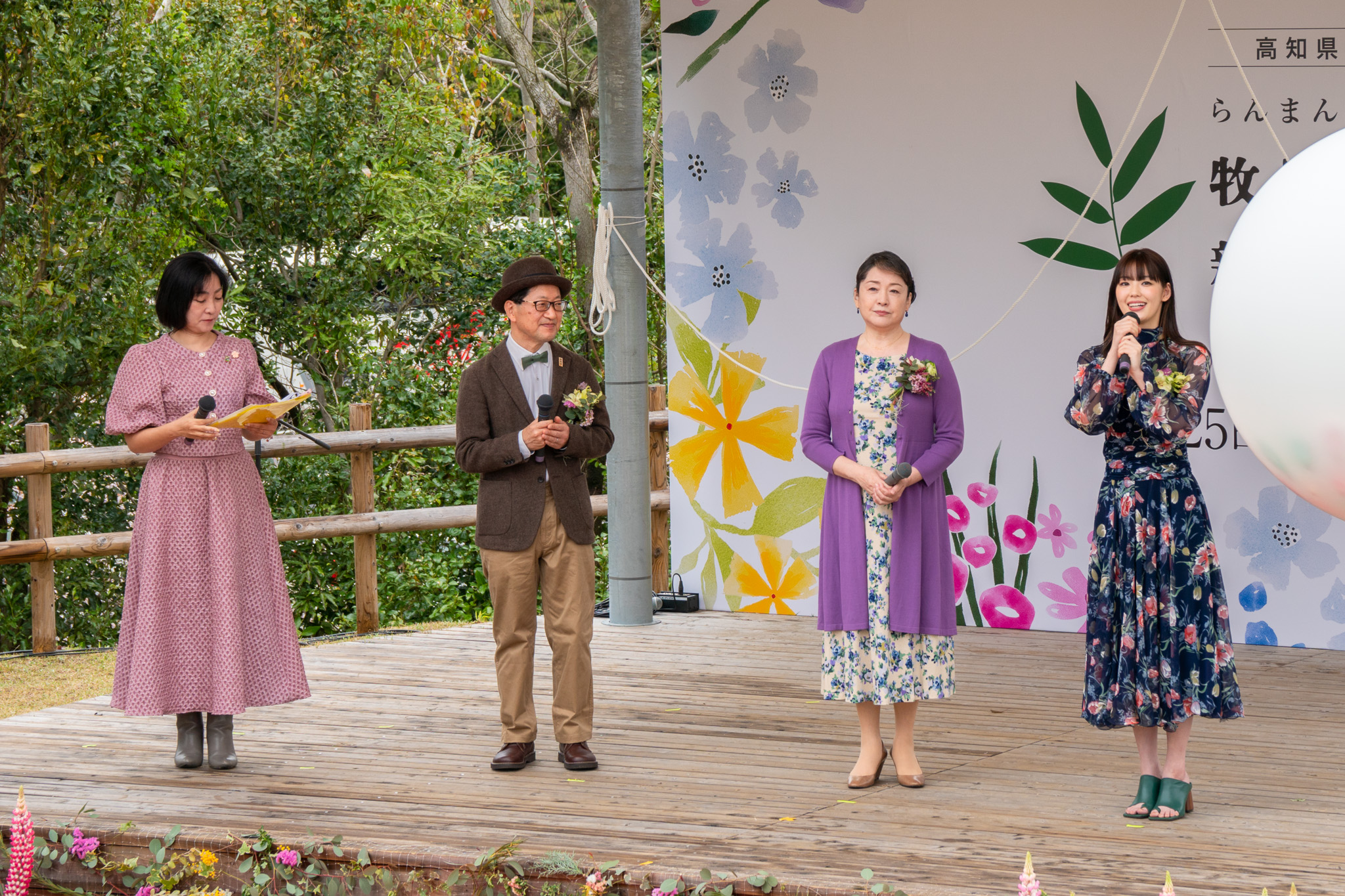 高知県観光博覧会いよいよ開幕！ - isana Inc